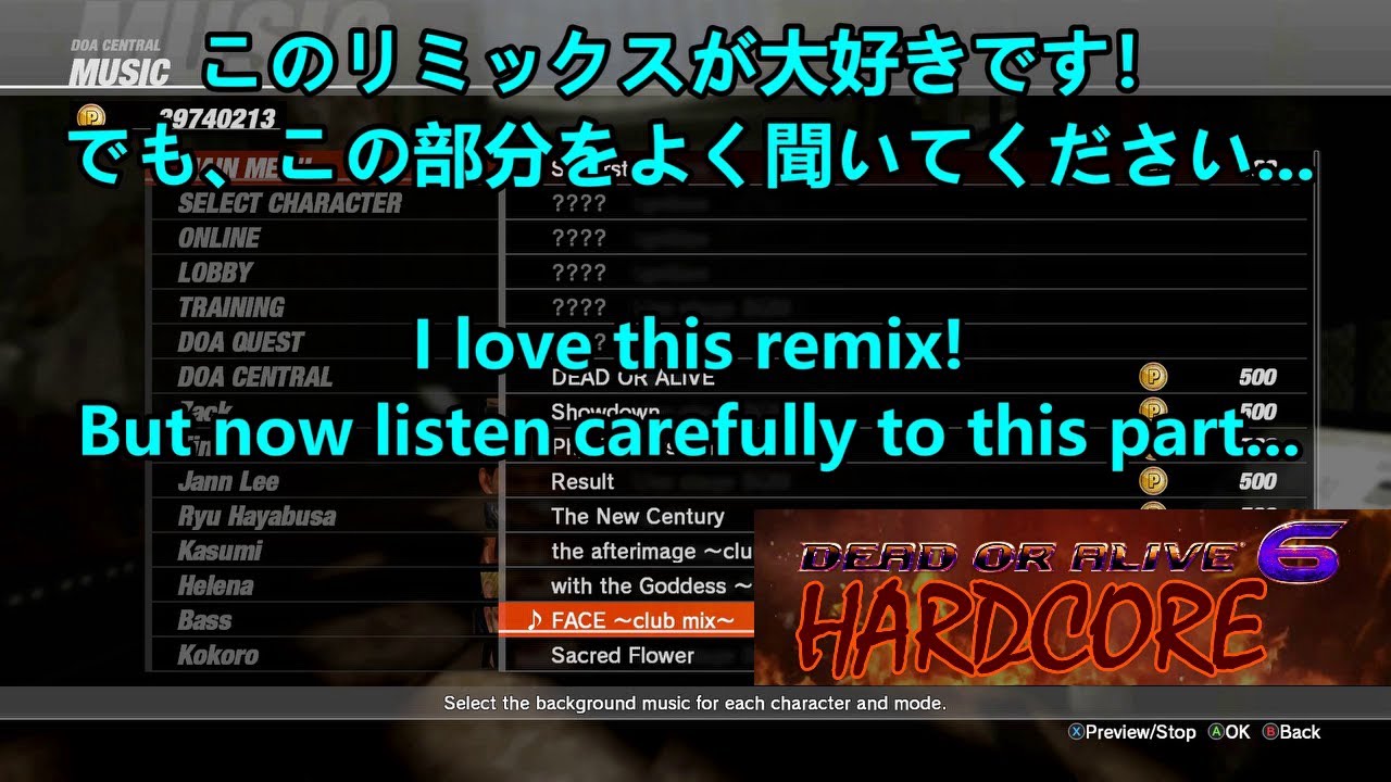 音楽オーディオポップミス - デッド オア アライブ 7 (6 ハードコア) の作成 | ニンチームジャとコーエーテクモの場合 #doa7 # ...