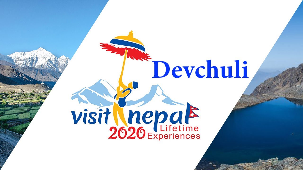 About Devchuli (देवचुली) - YouTube