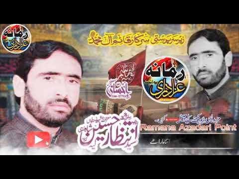 Zakir Syed Intizar Hussain Naqvi Of Laaya Satutus - YouTube