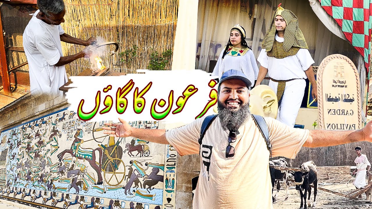 Firun ka village | old Egyptian life | Egypt 🇪🇬 Tour EP.28 | Abdul ...