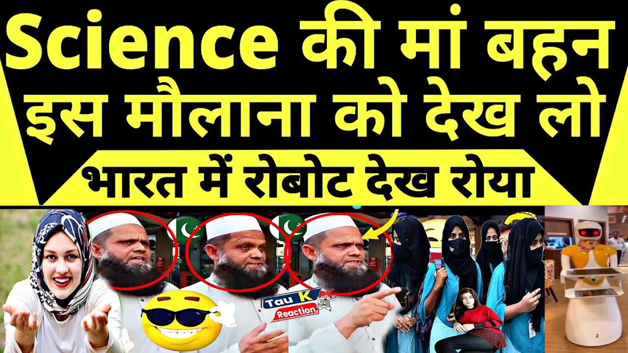 DIVINE KNOWLEDGE OF MAULANA OF PAKISTAN'S BIGGEST MADRASA CHHAP 😂 ...