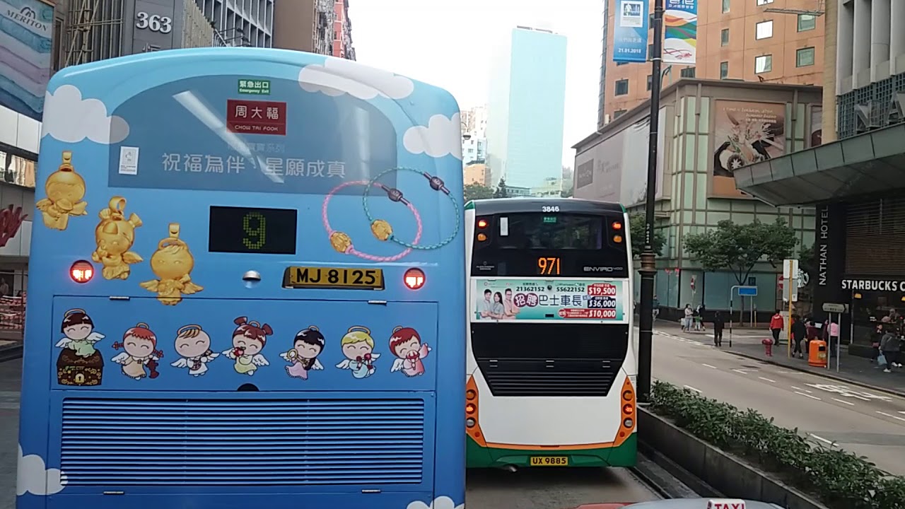 KMB 8 AVBWU22 PJ6316 九龍站→尖沙咀碼頭 - YouTube