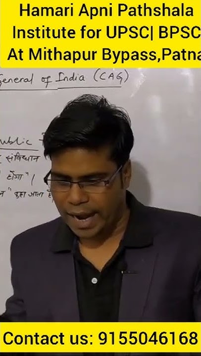 Current | 67th BPSC | CDPO Exam | UPSC CSE Exam | Hamari Apni Pathshala - YouTube