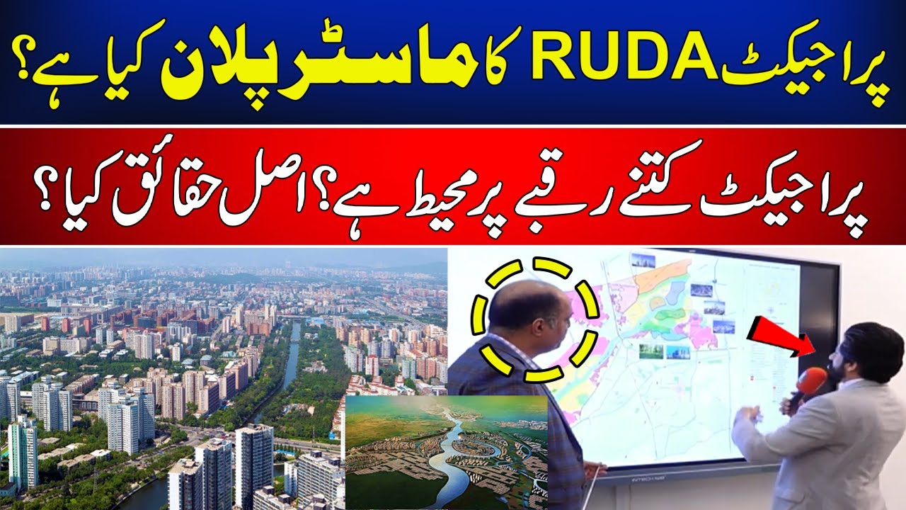 What is the master plan of RUDA project?How much area does RUda project ...