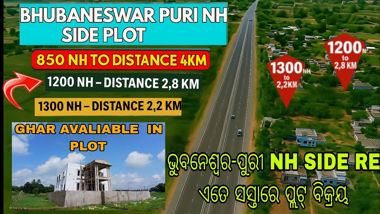 PLOT IN BHUBANESWAR PURI NH AFFORDABLE PRICE GHAR AVALIABLE IN PLOT FOR ...