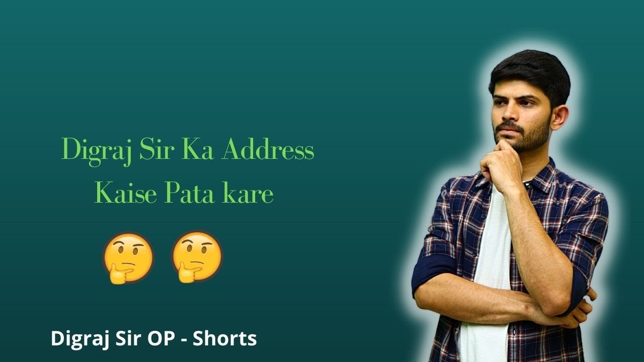 Digraj Sir Ka Address Kaise Pata kare | Digraj Sir OP - Shorts | # ...