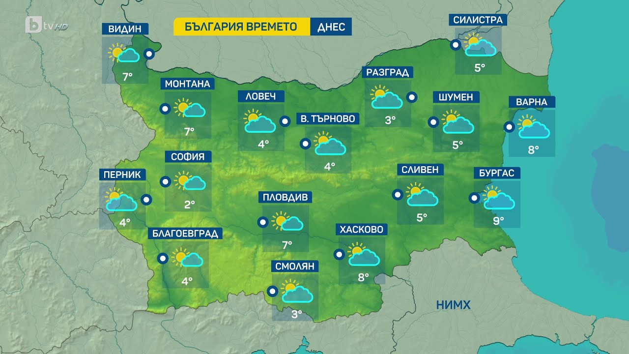 BTV Времето (22.12.2024 г. – сутрешна емисия) - YouTube