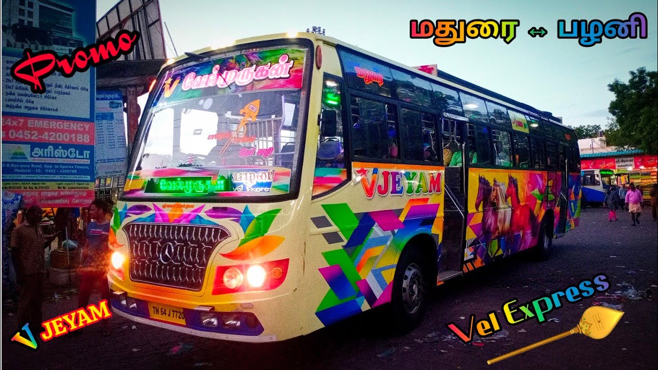 🌠 Jeyam V Velmurugan Bus Service 🔥Madurai ↔️ Palani 💥 Vel Express ☀ ...