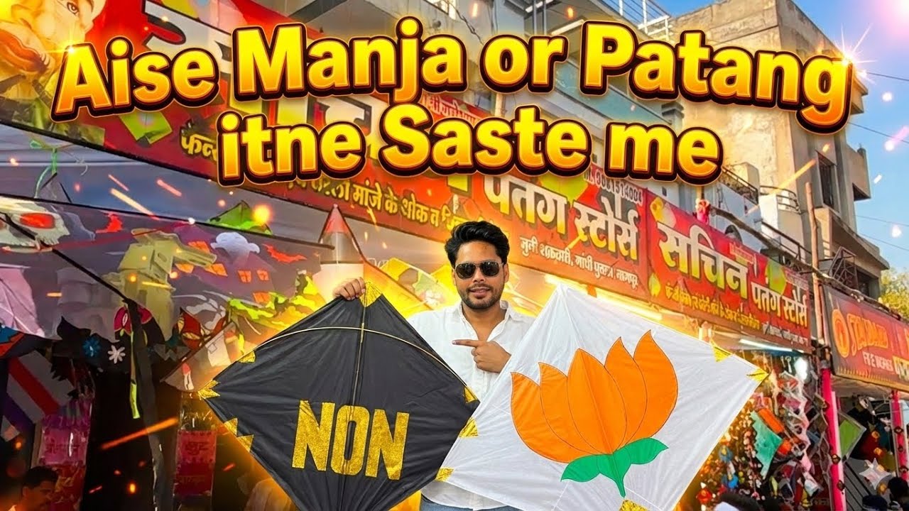 Sasti Patange Nagpur | Sachin Patang Store Juni Shukrawari Nagpur # ...