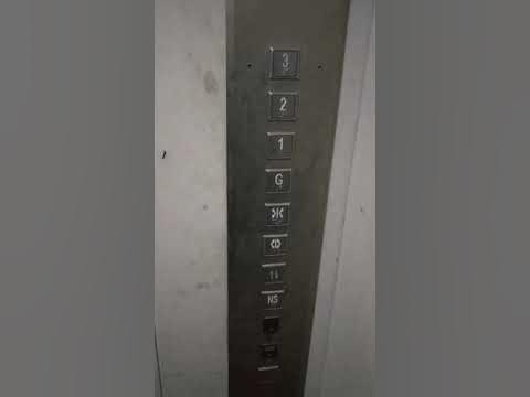 How to use lift access control system - YouTube