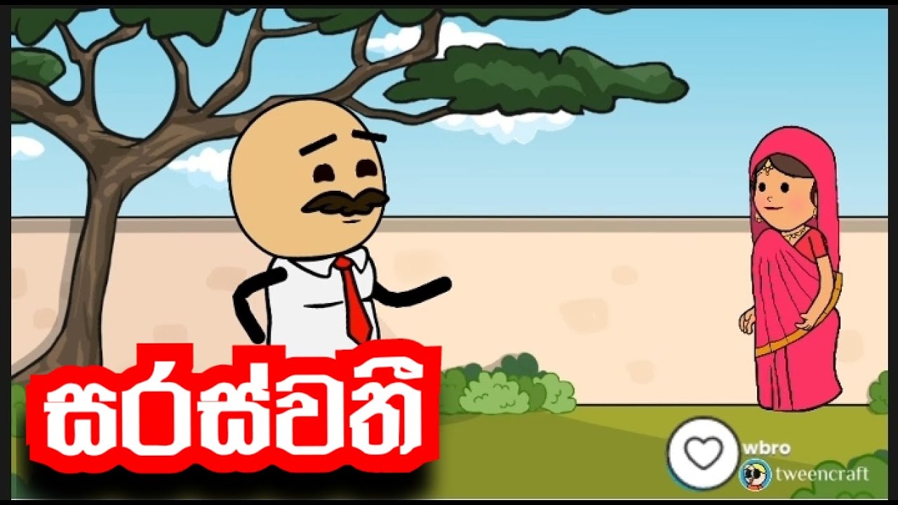 සරස්වතී/Saraswathee/deepal silva song/jema production - YouTube