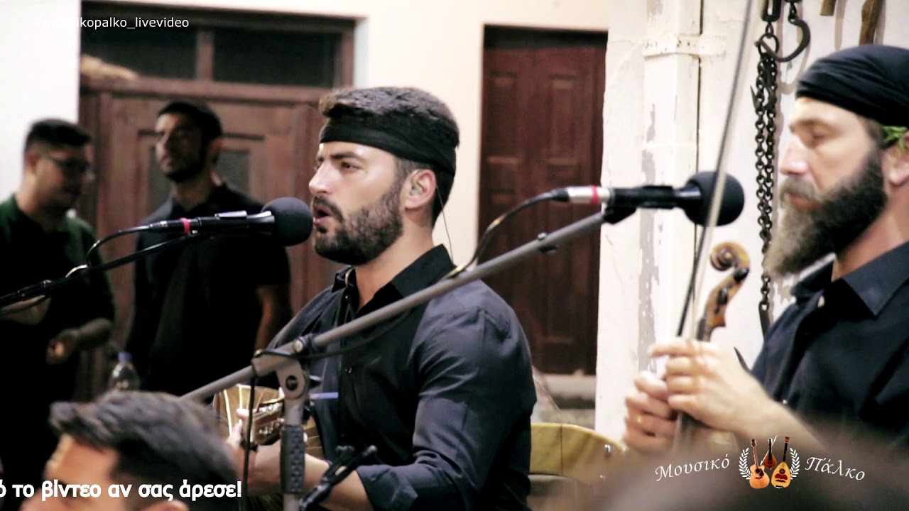 Αντώνης Μαρτσάκης ~ Χρυσοπηγή Σητείας 4/8/2018 - YouTube