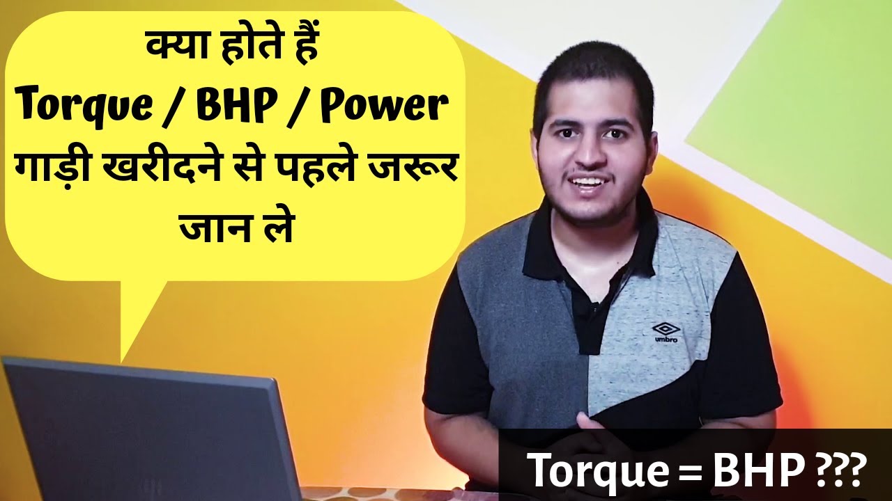 Horsepower vs Torque | Engine BHP / Nm / RPM | Fully explained (हिंदी ...