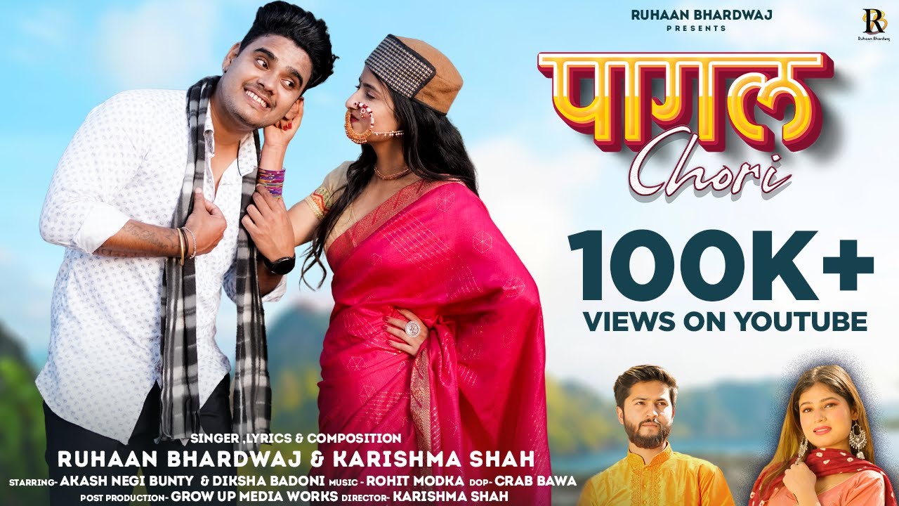 Pagal Chori | New Garhwali Song 2022| Ruhaan Bhardwaj | Karishma Shah ...