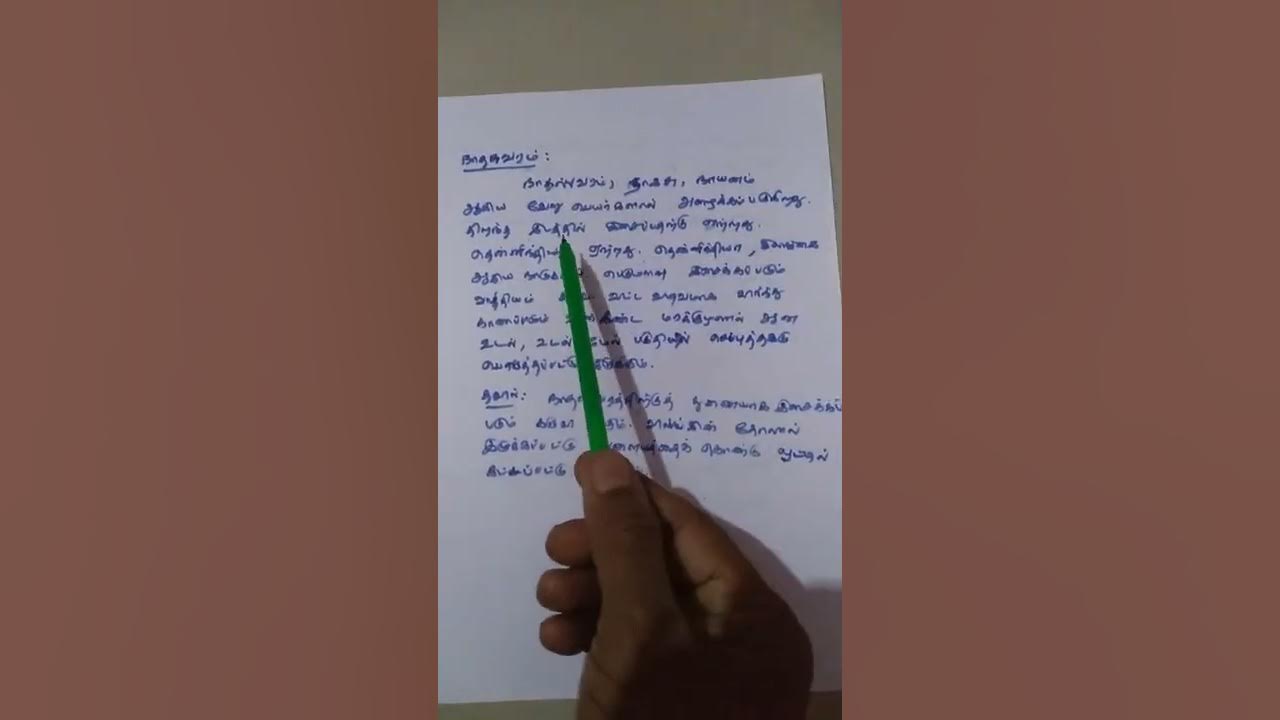 8th Std Samacheer Kalvi Chapter5 4 Tamilar Isai Karuvigal YouTube 8th-std-samacheer-kalvi-chapter5-4-tamilar-isai-karuvigal-youtube