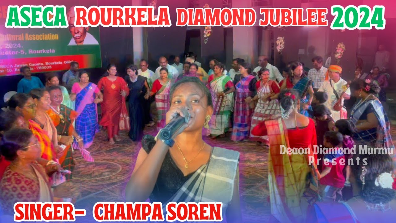 ASECA ROURKELA DIAMOND JUBILEE 2024 || SINGER CHAMPA SOREN SANTALI ...