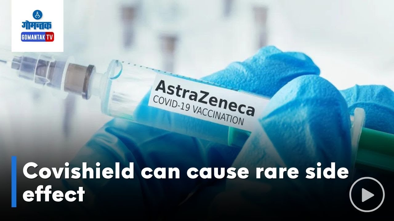Covishield Side Effect : कोव्हिशिल्ड लसचा लोकांच्या शरीरावर वाईट परिणाम ...