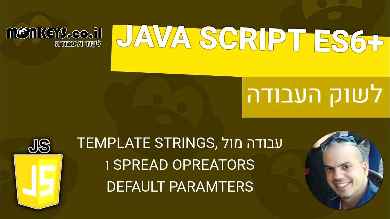 ECMA6 JS-🥞🍌 סטרינגים ואופרטורים שכפול מיוחדים , פונקציה שמקבלת ערך ברירת מחדל - חלק 2 - YouTube