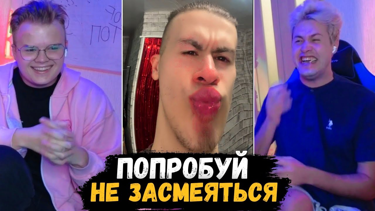 ПОПРОБУЙ НЕ ЗАСМЕЯТЬСЯ С КАШЕЙ И МАФАНЕЙ ЧЕЛЛЕНДЖ Youtube