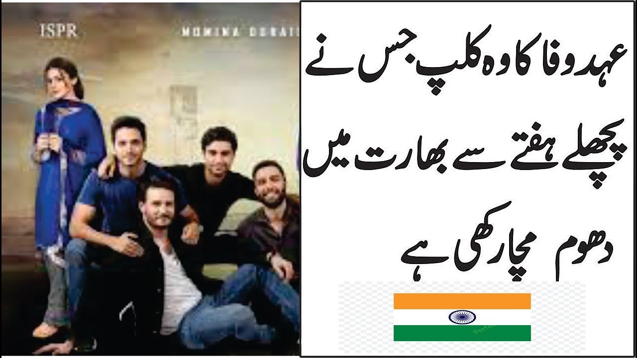 Ehd e Wafa || Best Clip of the Drama #Ehd e Wafa || HUM TV Drama-2019 ...