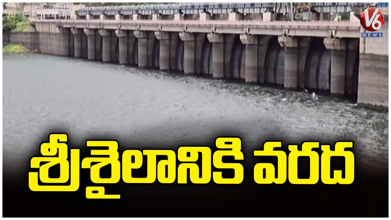 Huge Flood Water Flow Into Srisailam Project | V6 News - YouTube