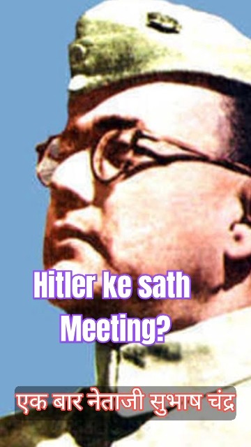When Hitler Stood Up for Netaji | Untold Story of Subhash Chandra Bose ...