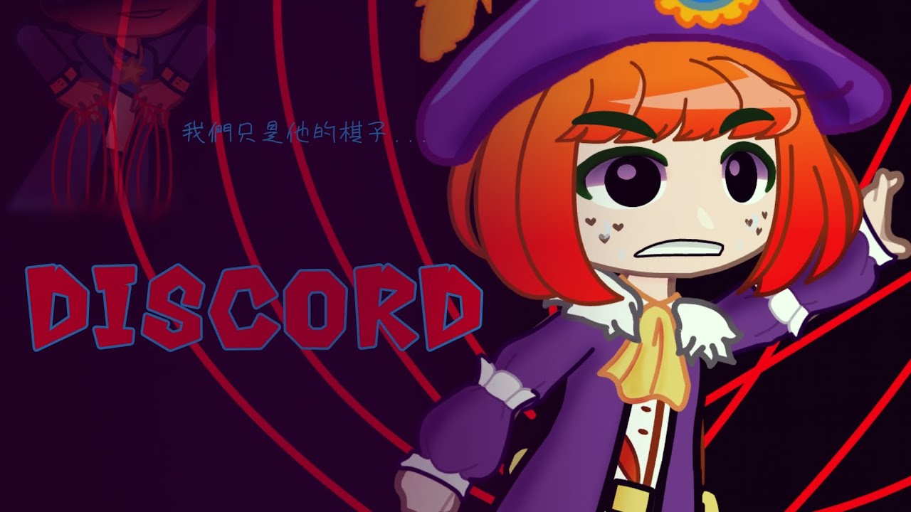 [meme]Discord meme(Angry birds epic gacha edit) - YouTube