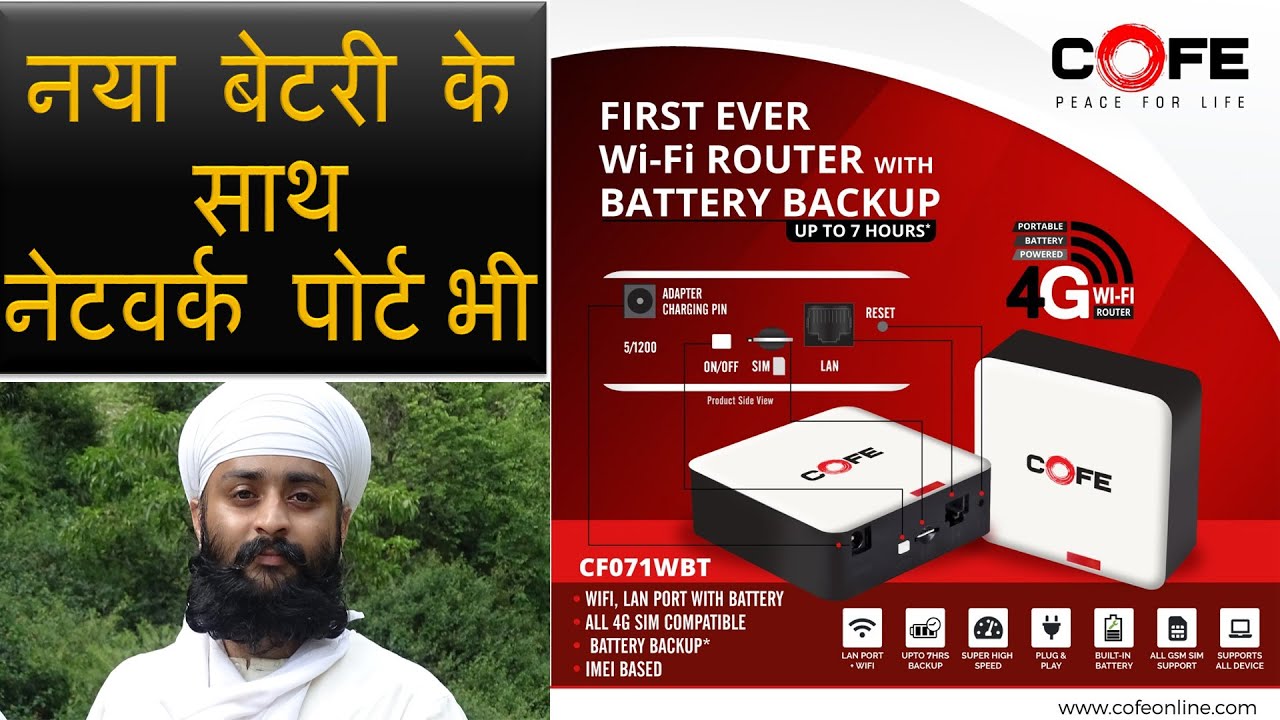 Best 2G 3G 4G COFE Hotspot Mini Router With Lan and Battery | 4G Dongle ...