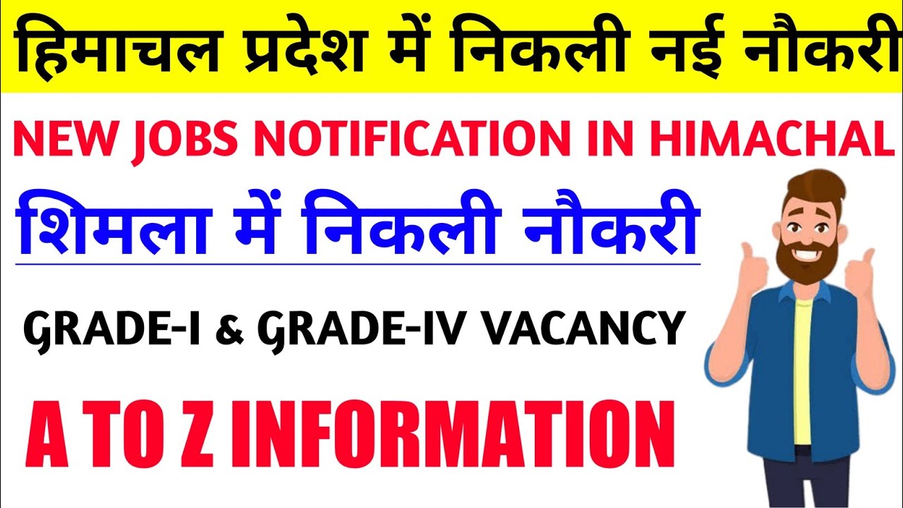 |Hp govt jobs 2023|hp govt jobs notification 2023|hp govt job ...
