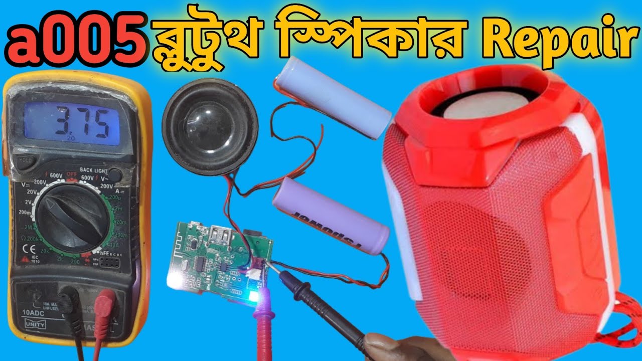 a005 bluetooth speaker repair|bluetooth speakar battery change/dead solution - YouTube
