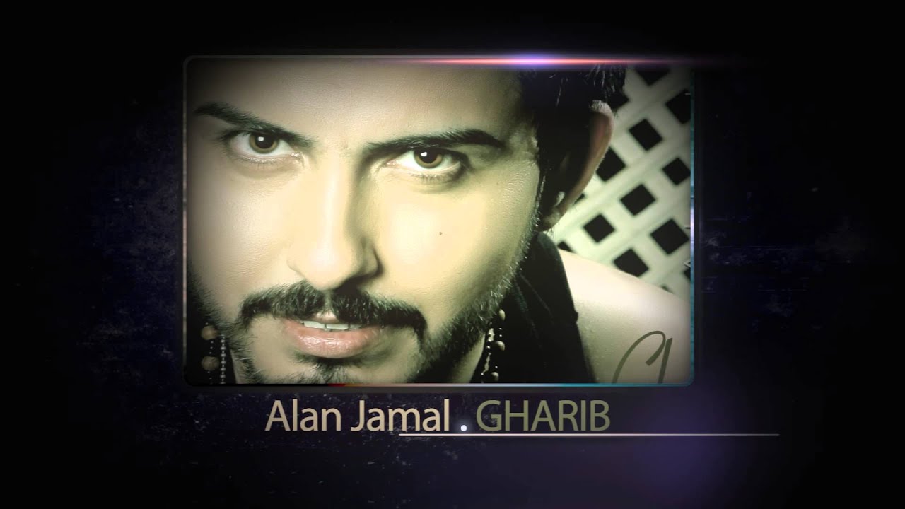 Alan jamal New Album By AvAMedia 2012 - YouTube