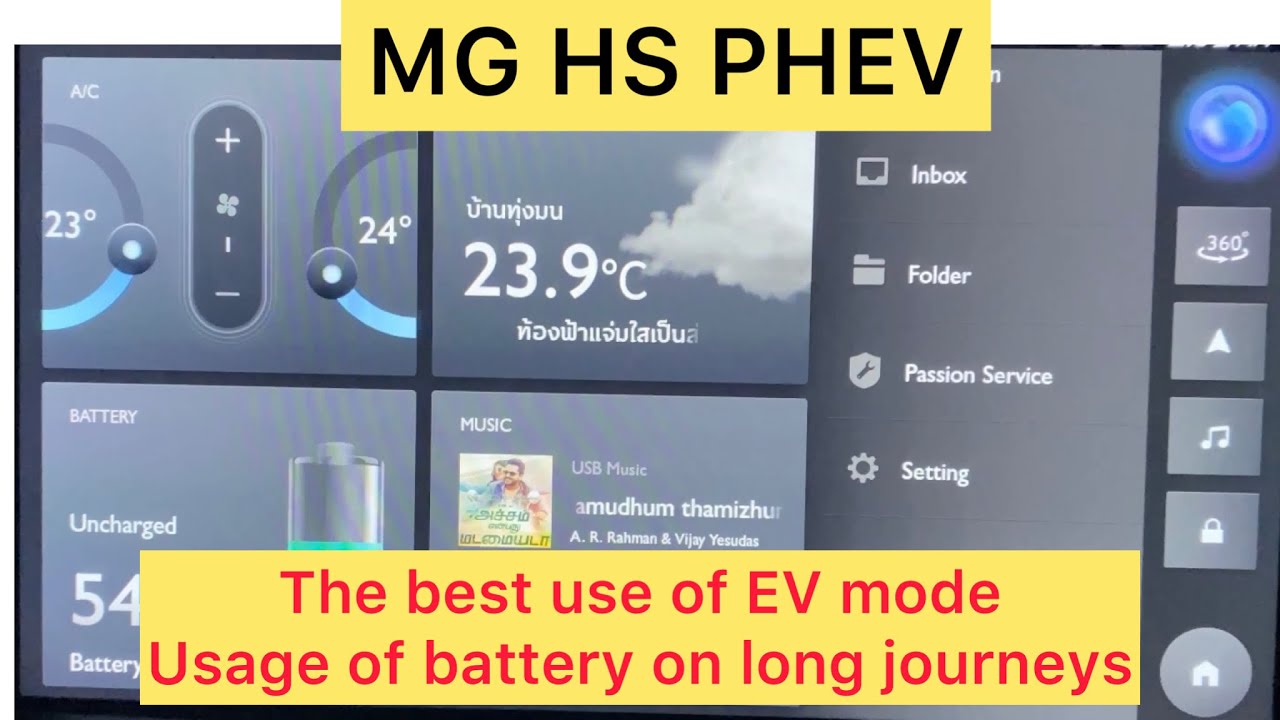 MG hS PHEV- best use of battery on long journeys - YouTube