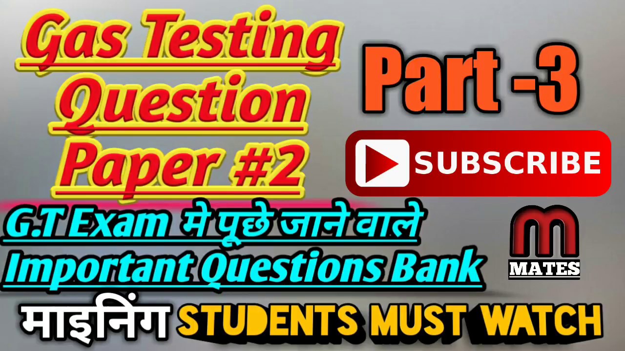 Gas Testing Questions paper ||part-3|| How to pass gt exam?|| for ...