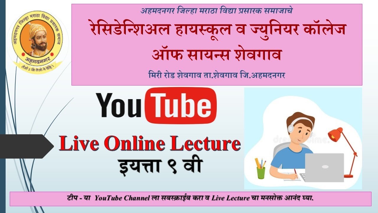 Marathi Lect 02 - YouTube