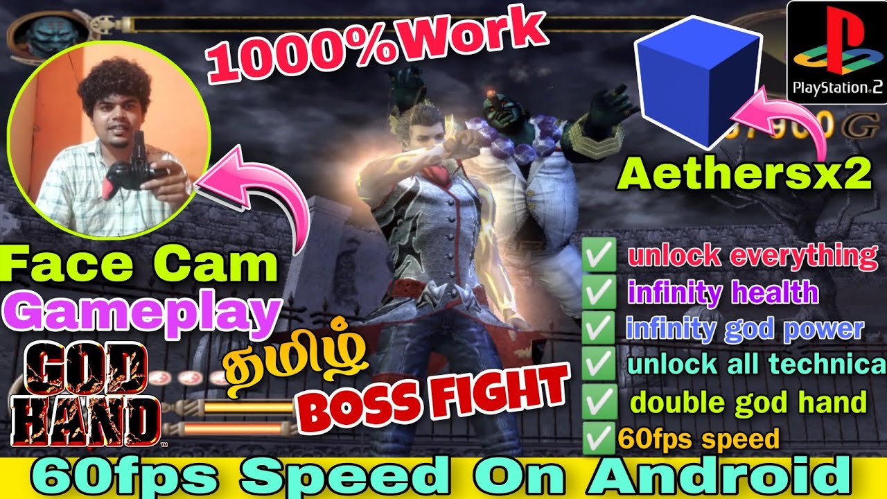 🤯Ps2 God Hand Boss Fight on Android | Aethersx2 | Face Cam Gameplay # ...