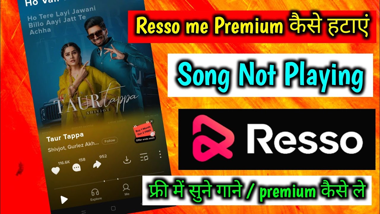 Resso Me Song Nahi Chal Raha Hai | Resso Not Playing | Resso App ...