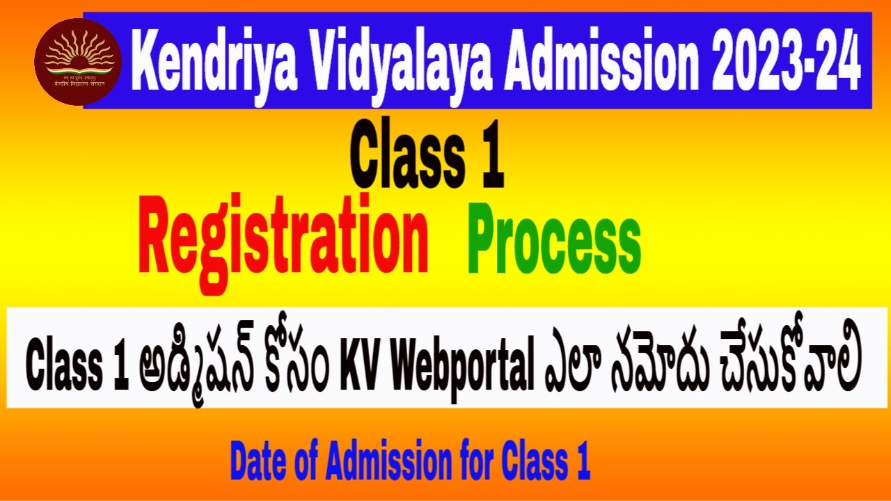 Kendriya Vidyalaya Admission 2023-24 Online Registration Process ...
