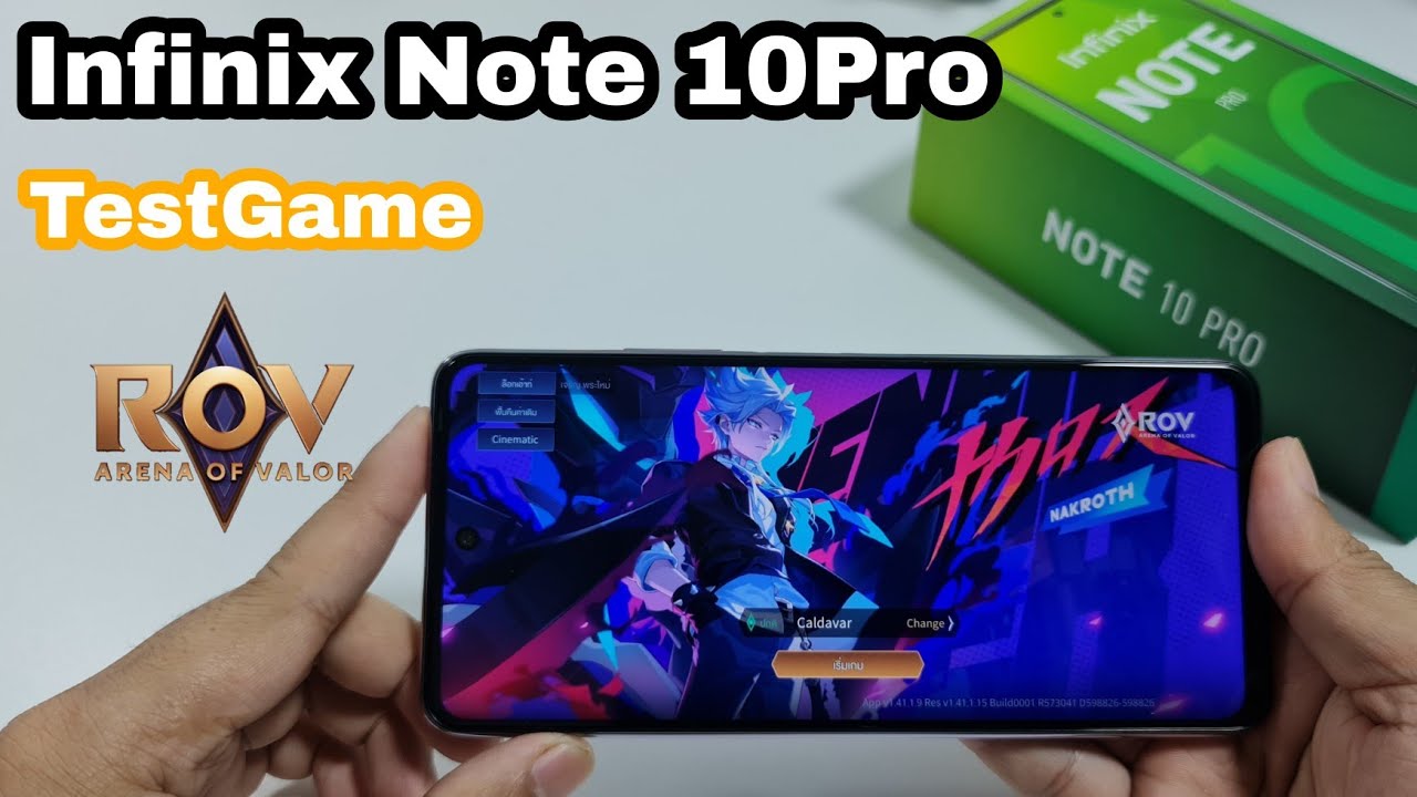 ใช้งานมา 2 เดือน ลองเทสเกม ROV ให้ดูอีกครั้ง Infinix Note 10Pro - YouTube