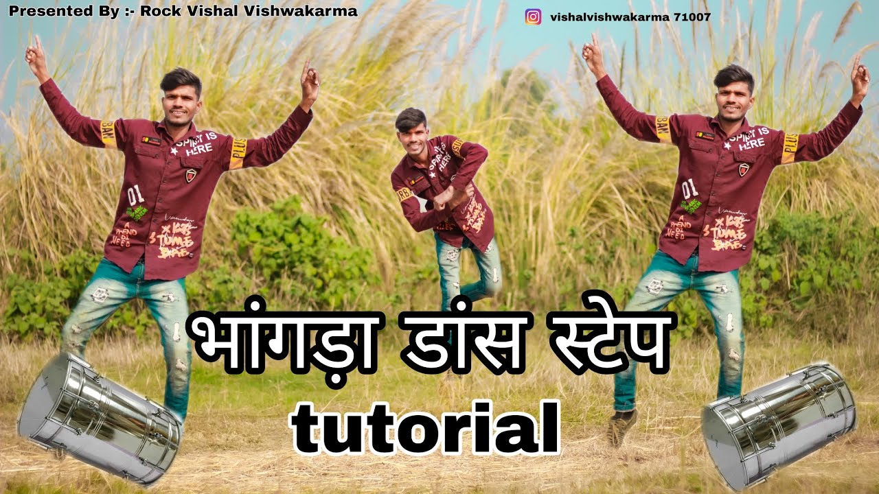 Bhangra Dance Step | Dance Tutorial | Dhol Dance Step | EasyStep For Dance | Rock Vishal ...