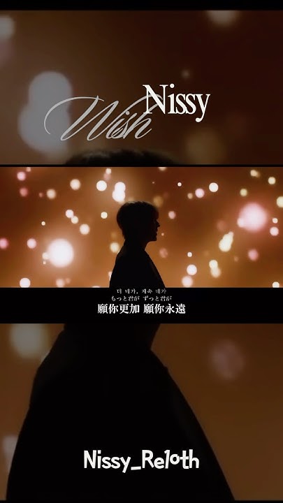 Nissy(西島隆弘) / 「WISH」Image Clip【中日字幕】 - YouTube