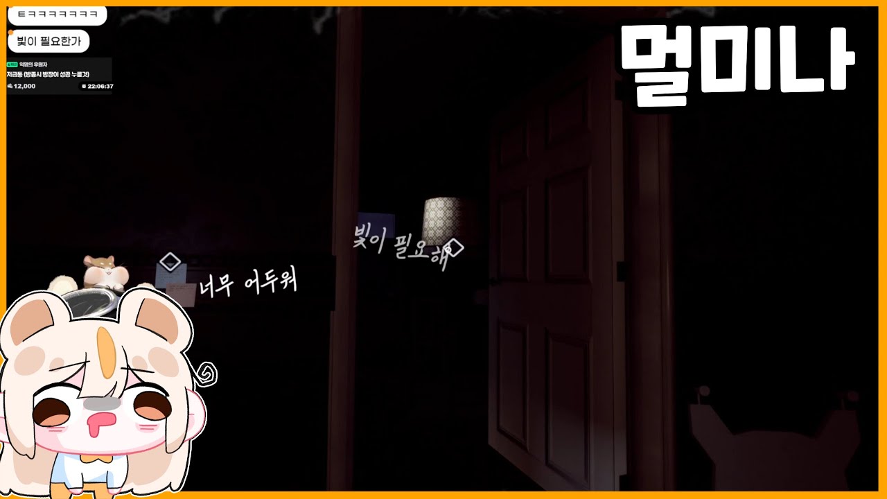 🐹250424 공겜하다 멀미 나서.... - YouTube