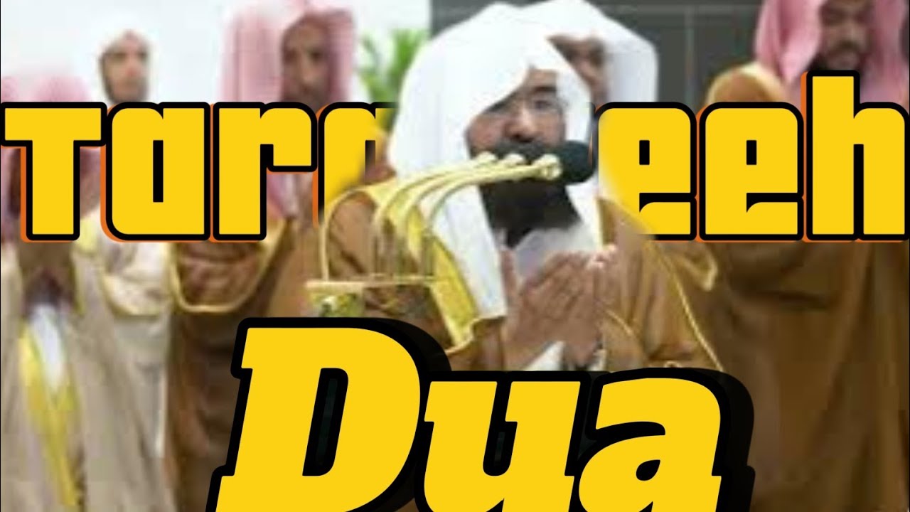 last Ramadan Dua| sheikh al sudais| lailatul qadar dua sudais| - YouTube