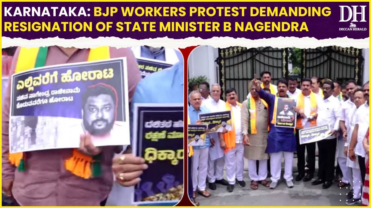 Karnataka BJP Workers Hold Protest Demanding Resignation Of State karnataka-bjp-workers-hold-protest-demanding-resignation-of-state