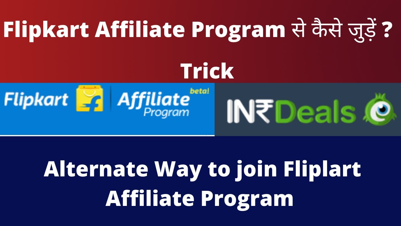 how to join flipkart affiliate program | Instant approval flipkart ...