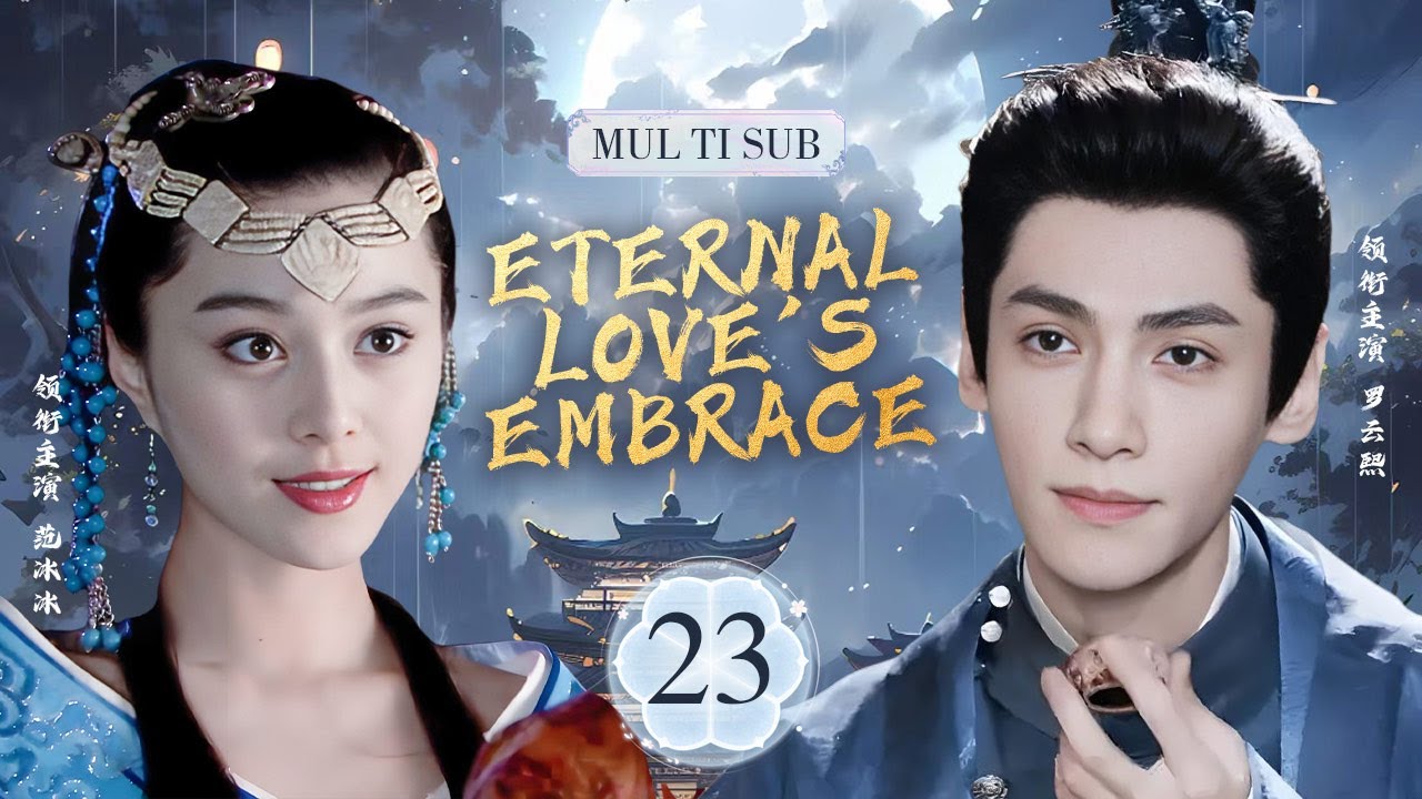 MULTISUB【Eternal Love's Embrace 永恒爱】 EP 23 💋为保仙药，她无奈吞下奔月，从此与挚爱天人永隔。天庭诡谲，看她如何逆袭？💐/#罗云熙/#范冰冰/#赵丽颖 ...