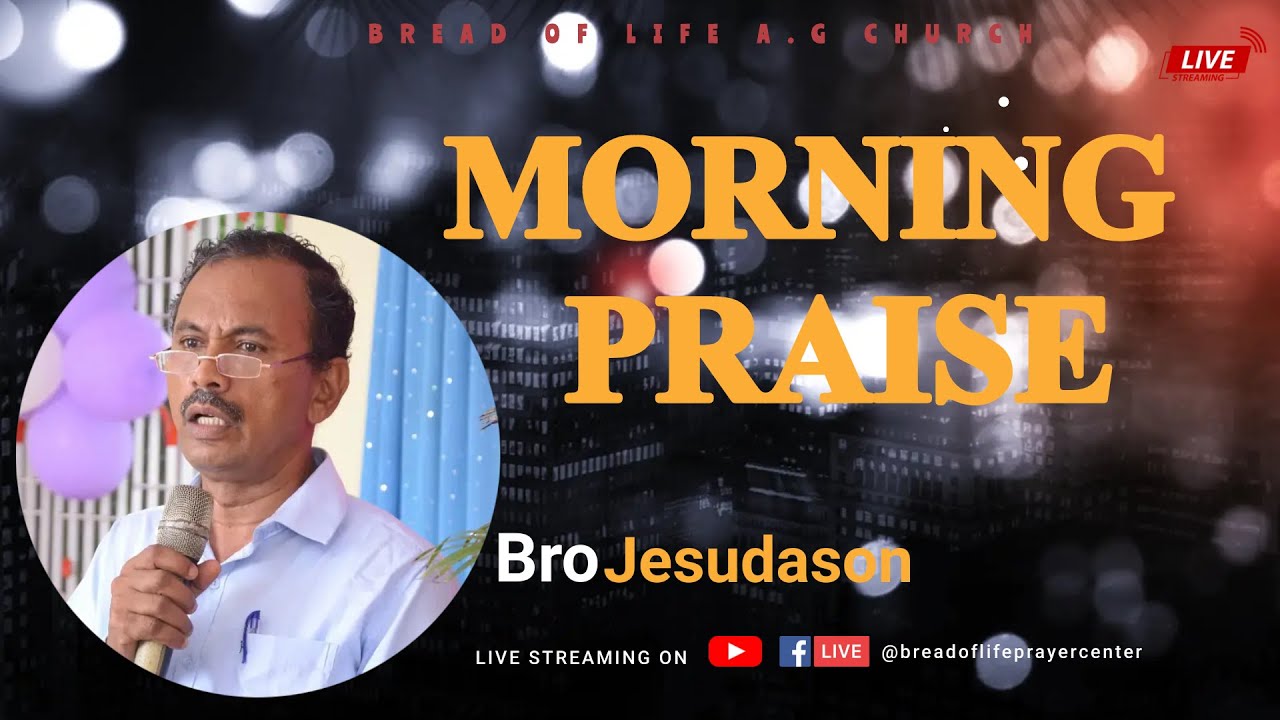 Morning prayer | Bro.Jesudason | 1 John 5 | BLAG Church - YouTube