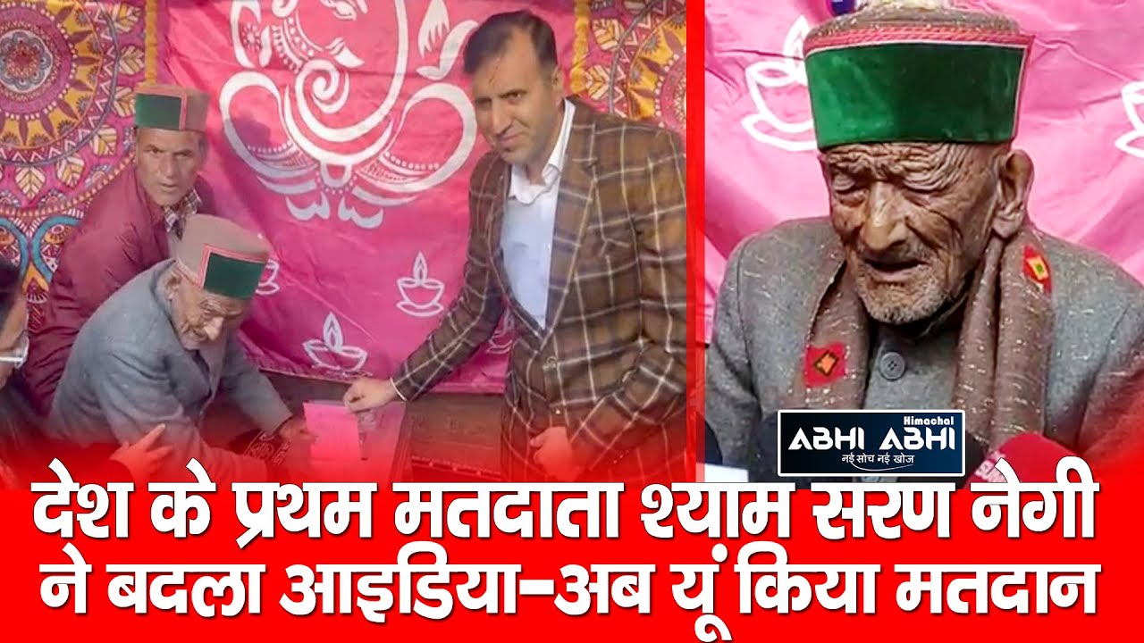 Country First Voter | Shyam Saran Negi | Caste Vote | - YouTube