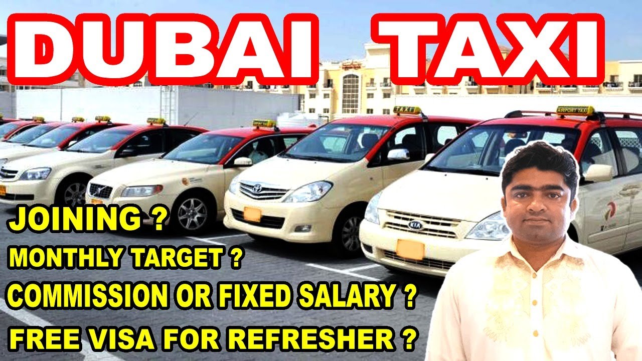 How to join Dubai Taxi | How to Apply For Taxi Driver Jobs In UAE ...