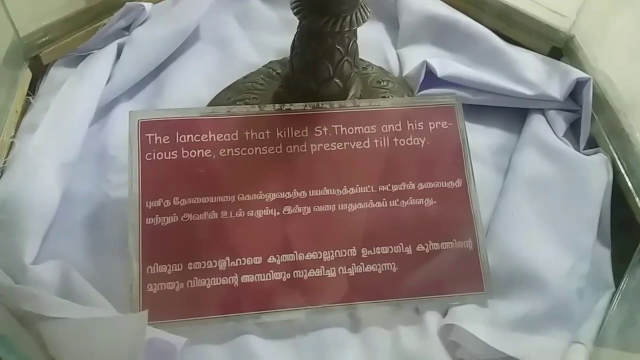 The tomb and museum of St. Thomas the apostle. Chennai - YouTube
