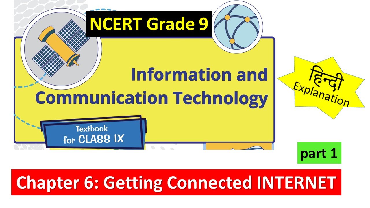Getting Connected INTERNET | Chapter 6 ICT NCERT Grade 9 - YouTube